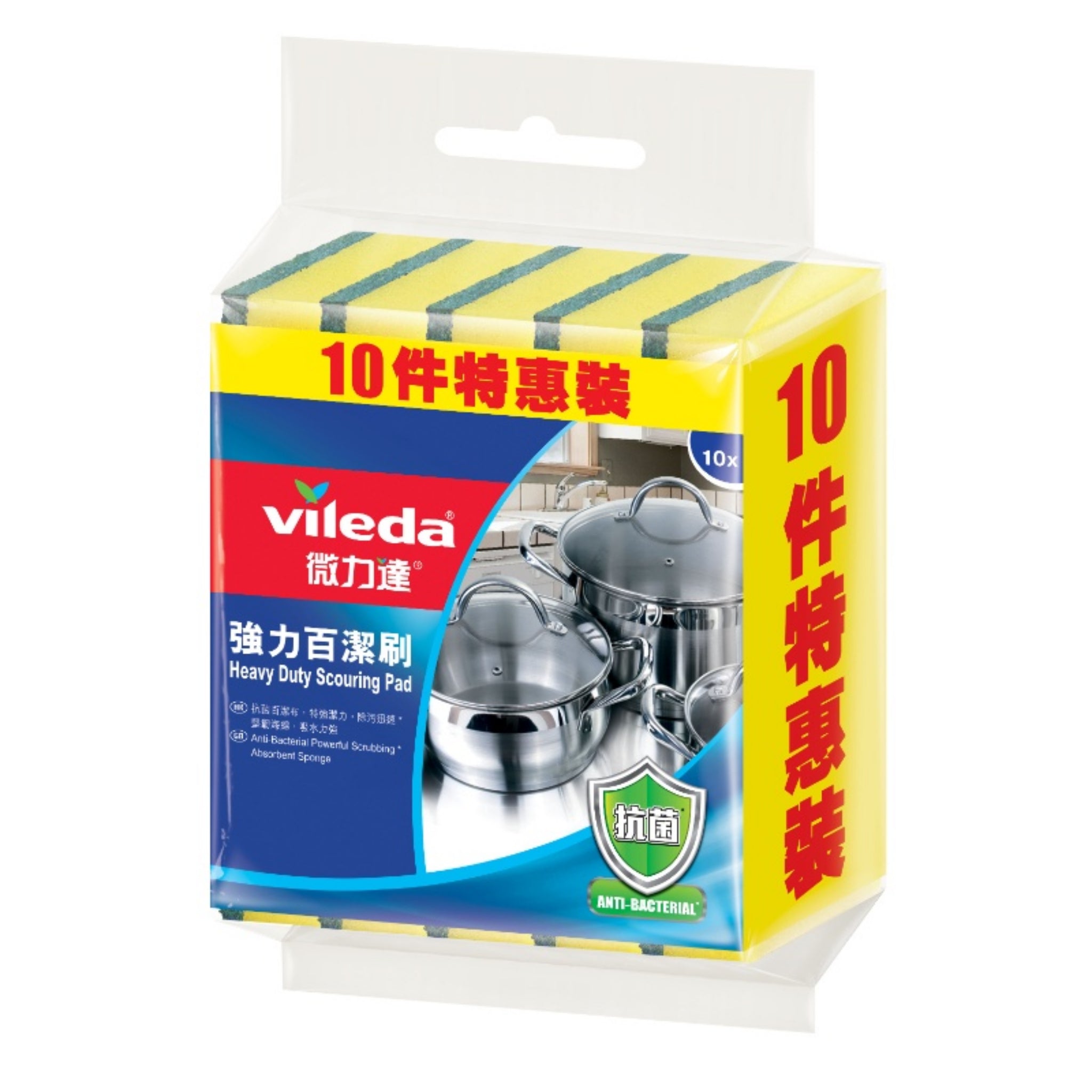 Vileda Heavy Duty Sponge Scouring Pad 10's VA0043 – Fackelmann ...