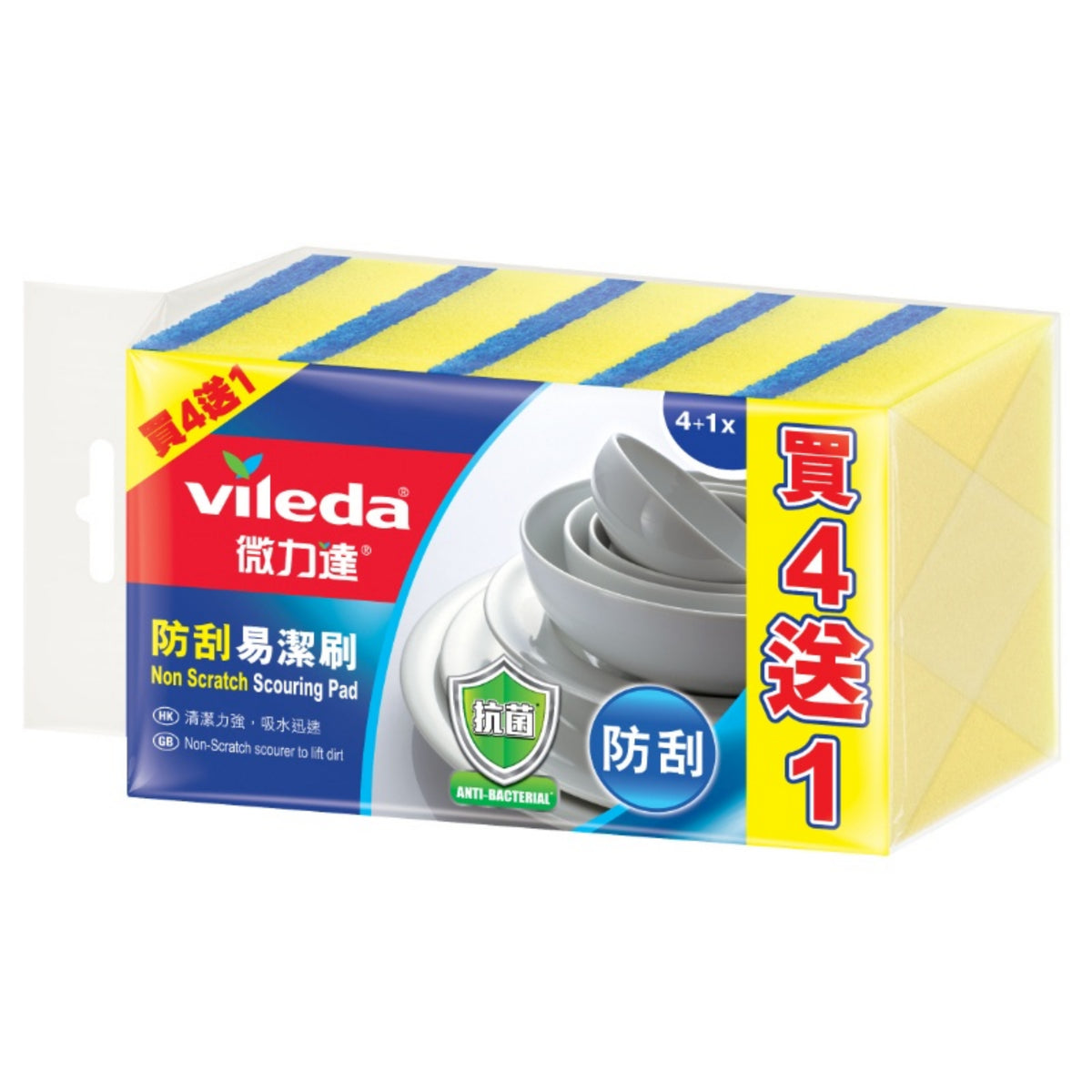 Vileda Non Scratch Sponge Scouring Pad 4+1s VA0038 – Fackelmann ...